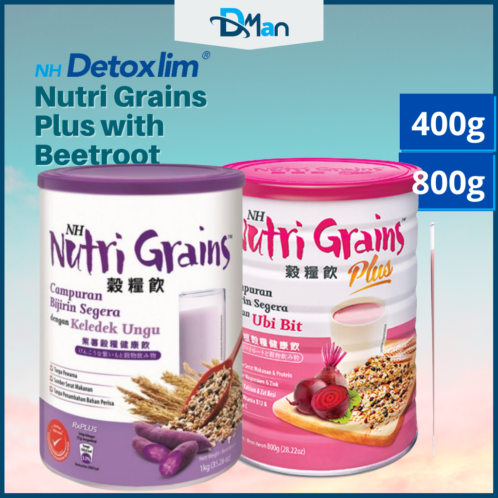 NH Nutri Grains Plus with Beetroot / Purple Sweet Potato Powder 800g ...