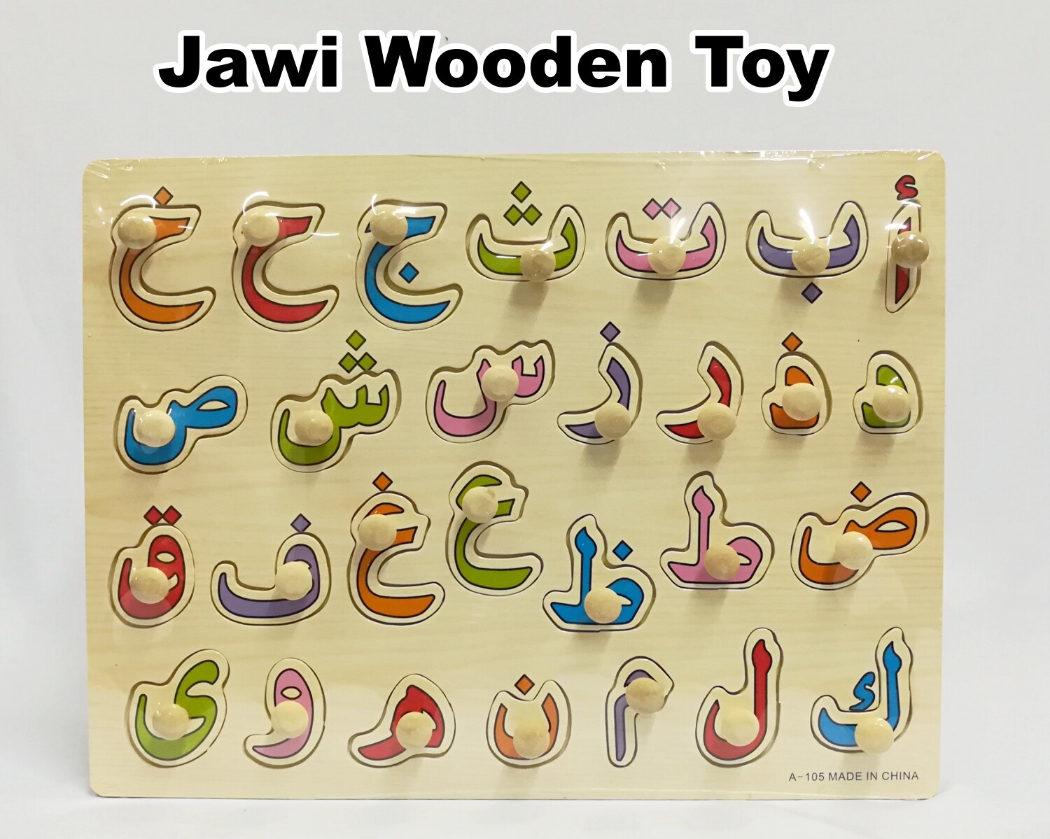 BELAJAR JAWI - JAWI WOODEN EDUCATION TOY | Lazada