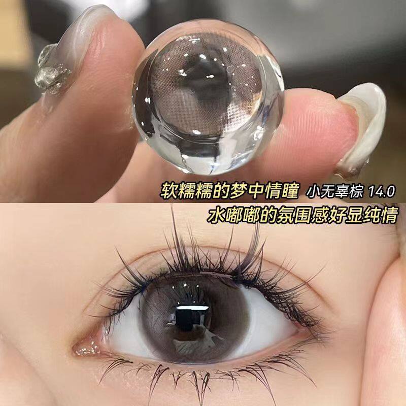 Sweet mixed blood contact lenses, blue coconut milk, frozen and ...