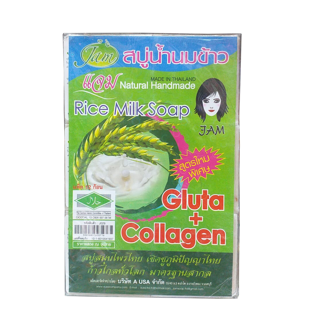 Jam Thailand Rice Milk Soap Gluta + Collagen 12pcs 泰國香米皂 (12块包装 ...