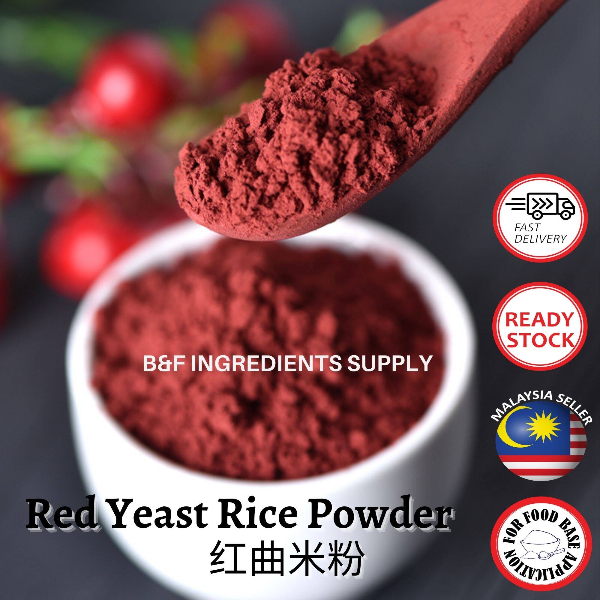 Red Yeast Rice Powder- 食用红曲米粉-Natural Vege Powder-纯天然蔬果粉- Baking ...