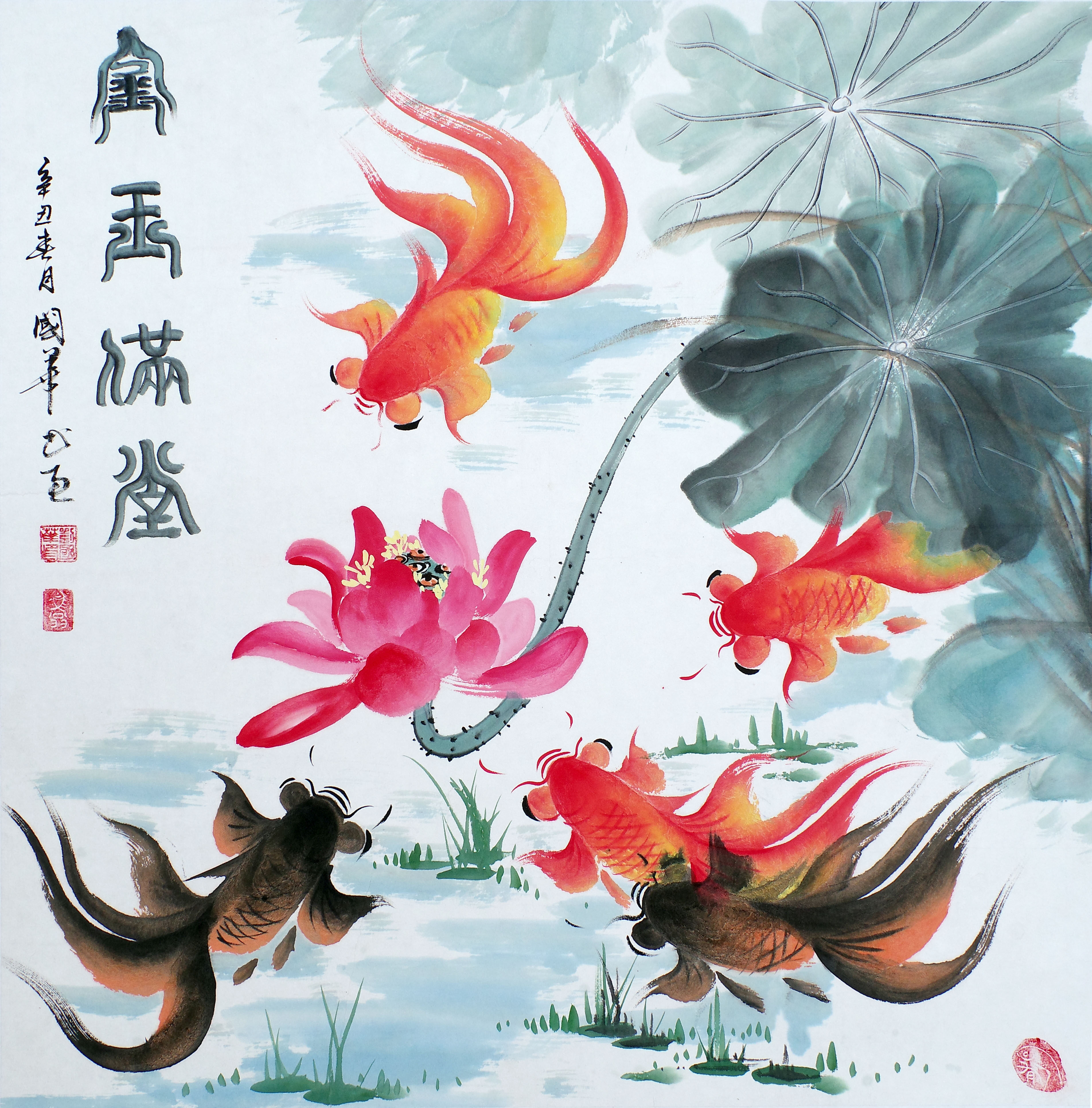 Chinese Goldfish Painting