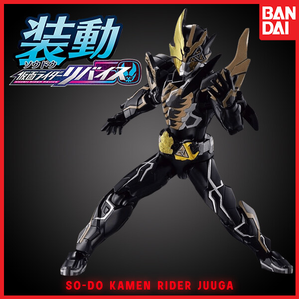 So-Do Kamen Rider Juuga | Lazada