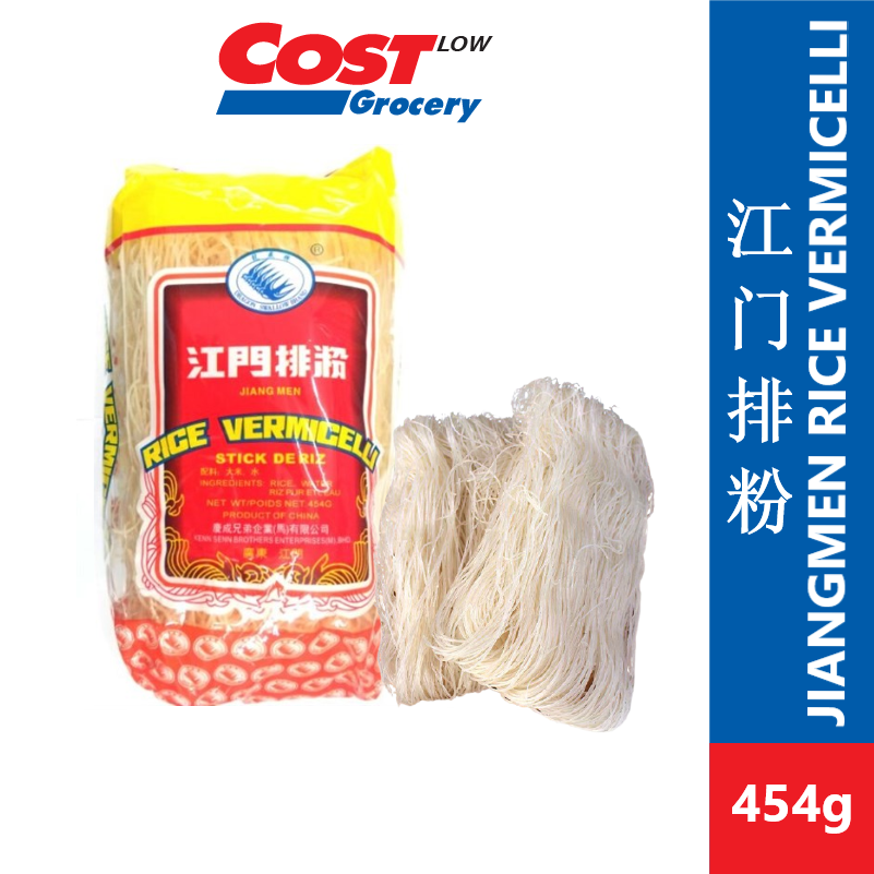 Jiang Men Bihun Kasar Rice Vermicelli Rice Stick 江门排粉 粗米粉 米粉 粉面 汤粉 454 ...