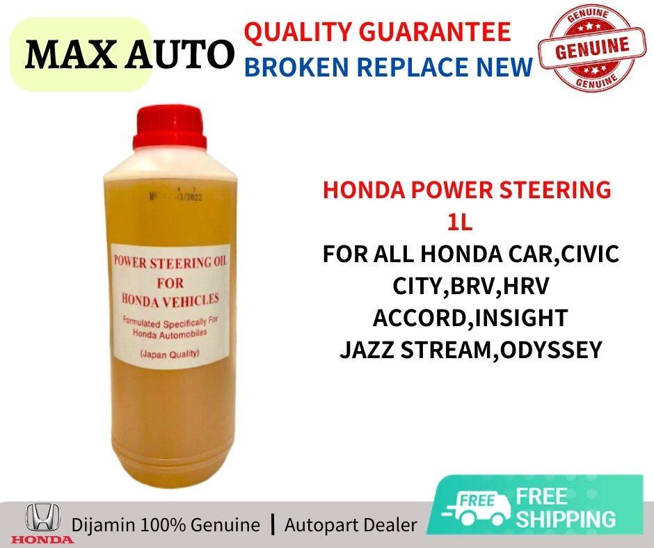 Honda Power Steering Fluid/ Oil 1L For Honda Vehicles Genuine Japan ...