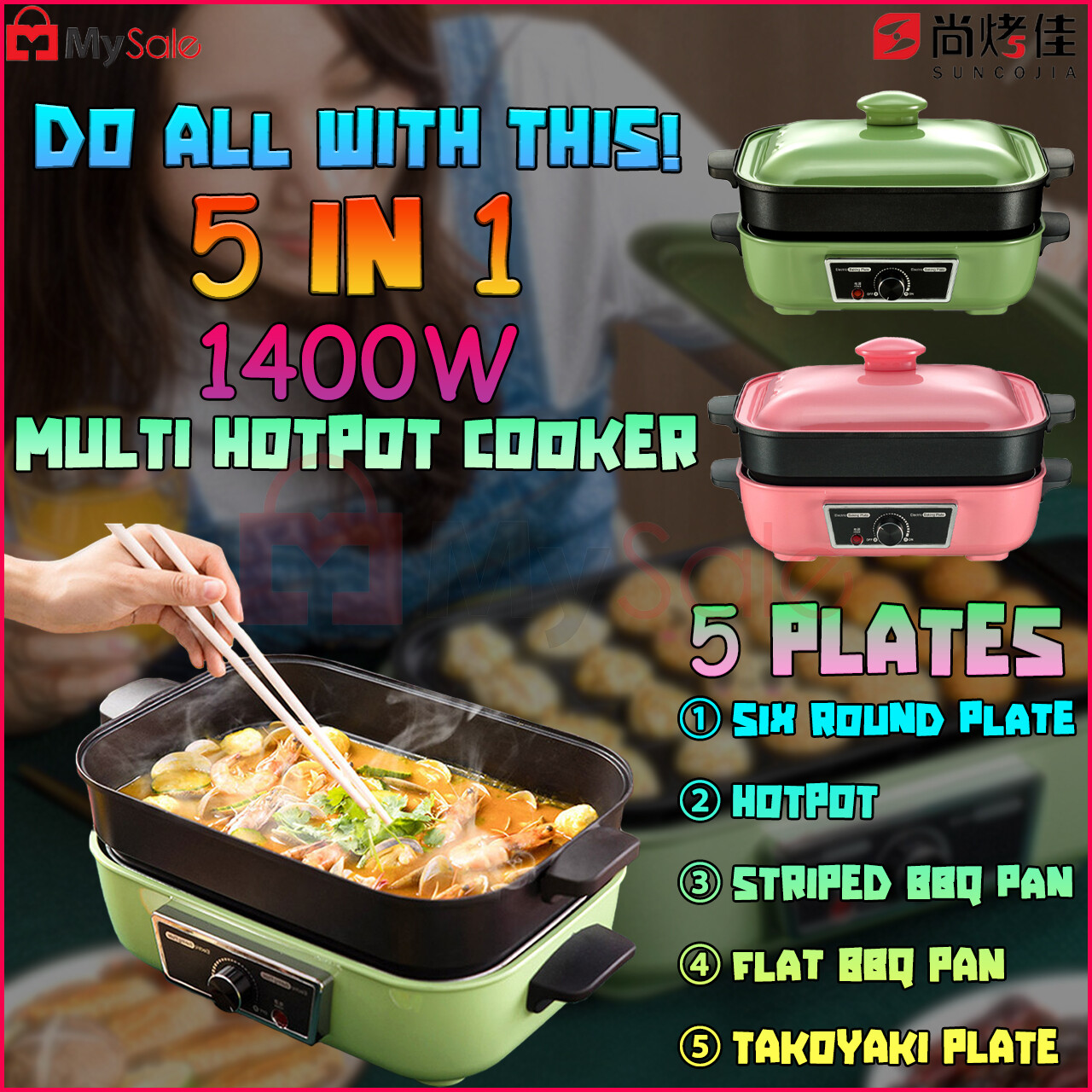 尚烤佳电火锅 5 IN 1 HOTPOT MULTI COOKER GRILL TAKOYAKI BBQ 网红多功能电 火锅 烧烤 锅贴 ...