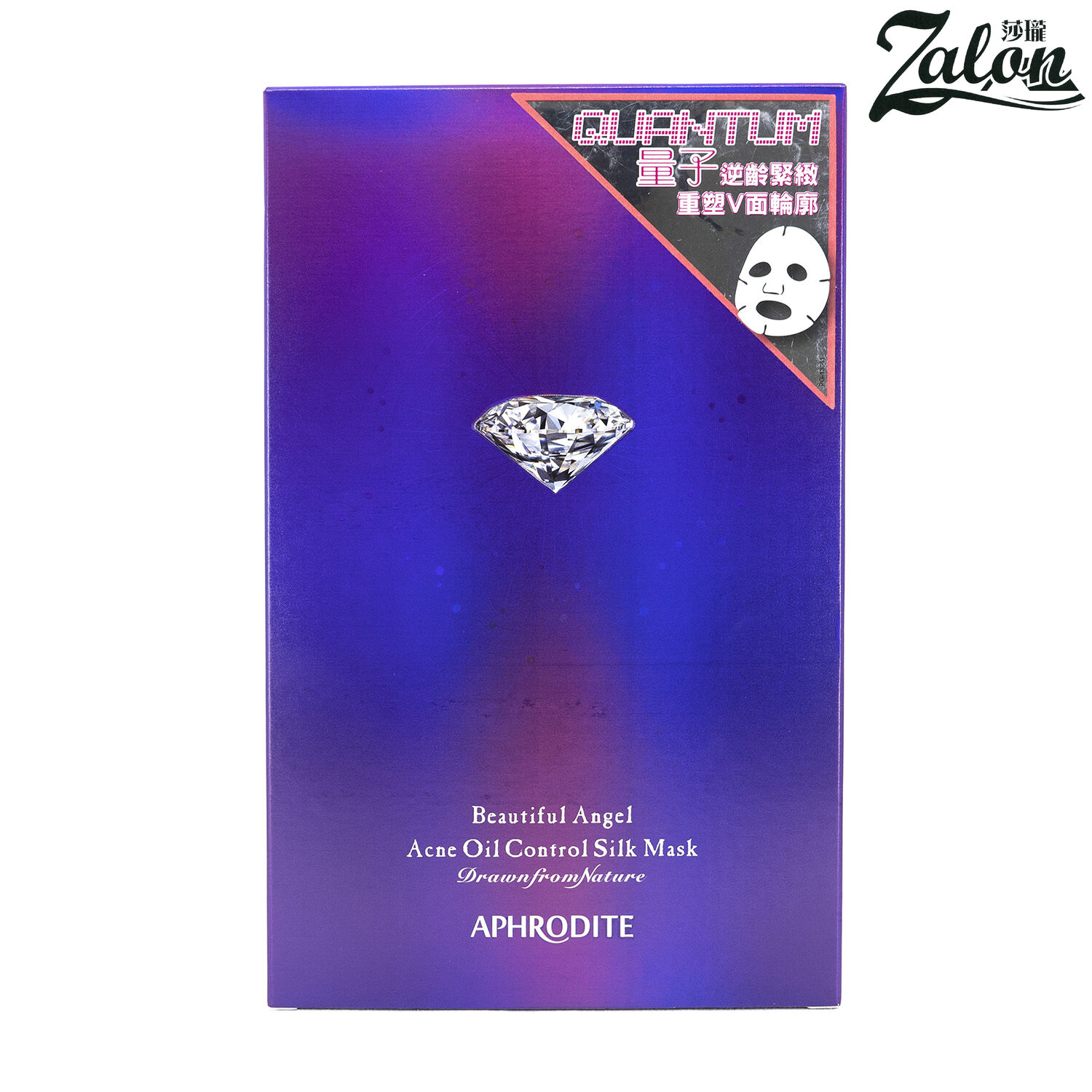 APHRODITE Snow White Firming Mask (5pcs) | Lazada