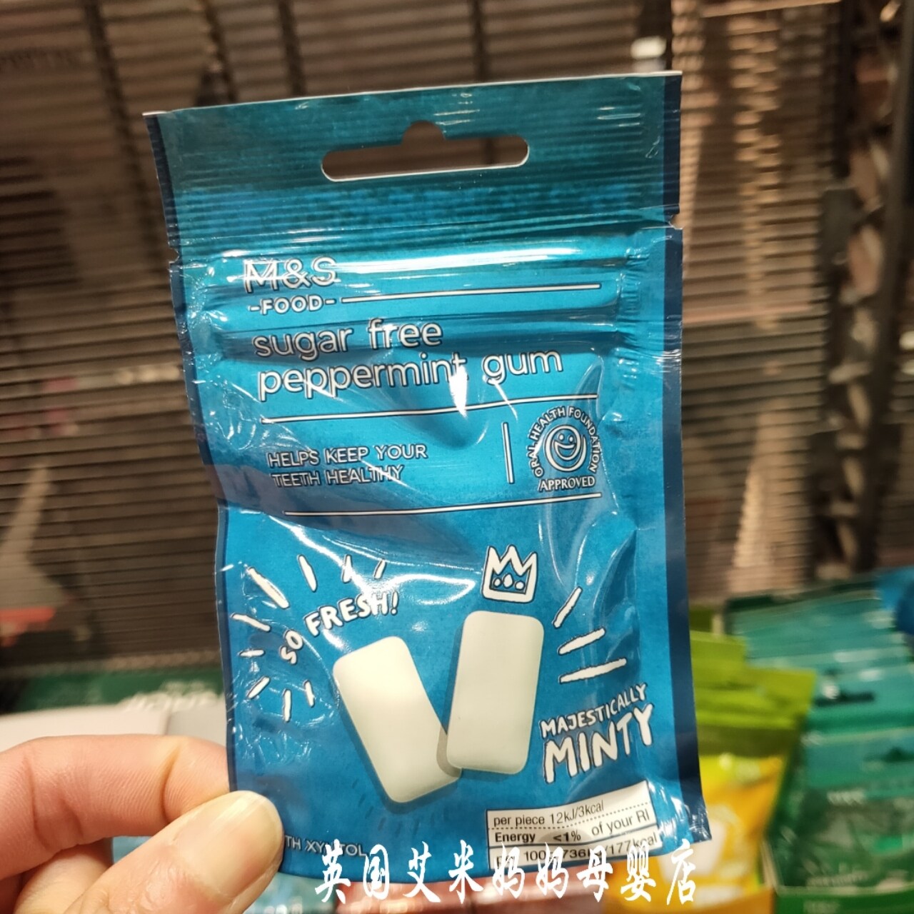 2 pieces of free shipping British Martha sugar-free xylitol chewing gum ...