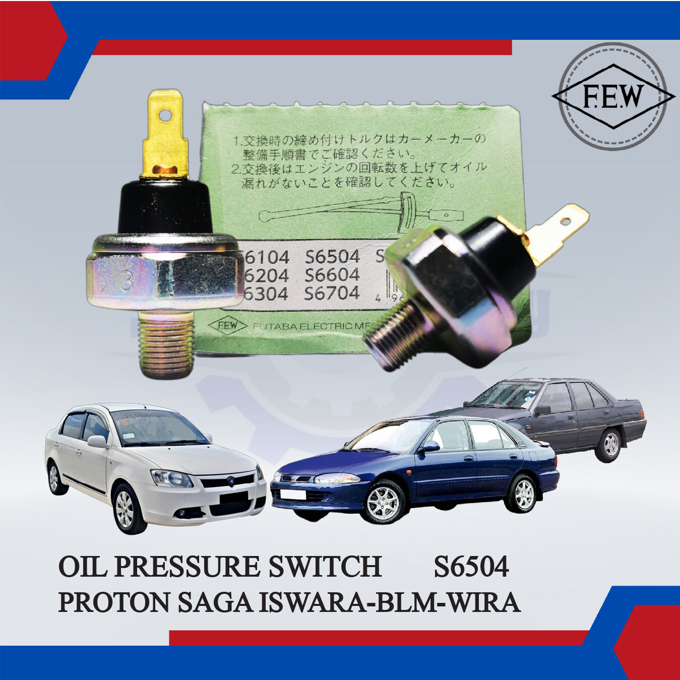 OIL PRESSURE SWITCH - PROTON SAGA ISWARA, SAGA BLM, WIRA - FEW - S6504 ...