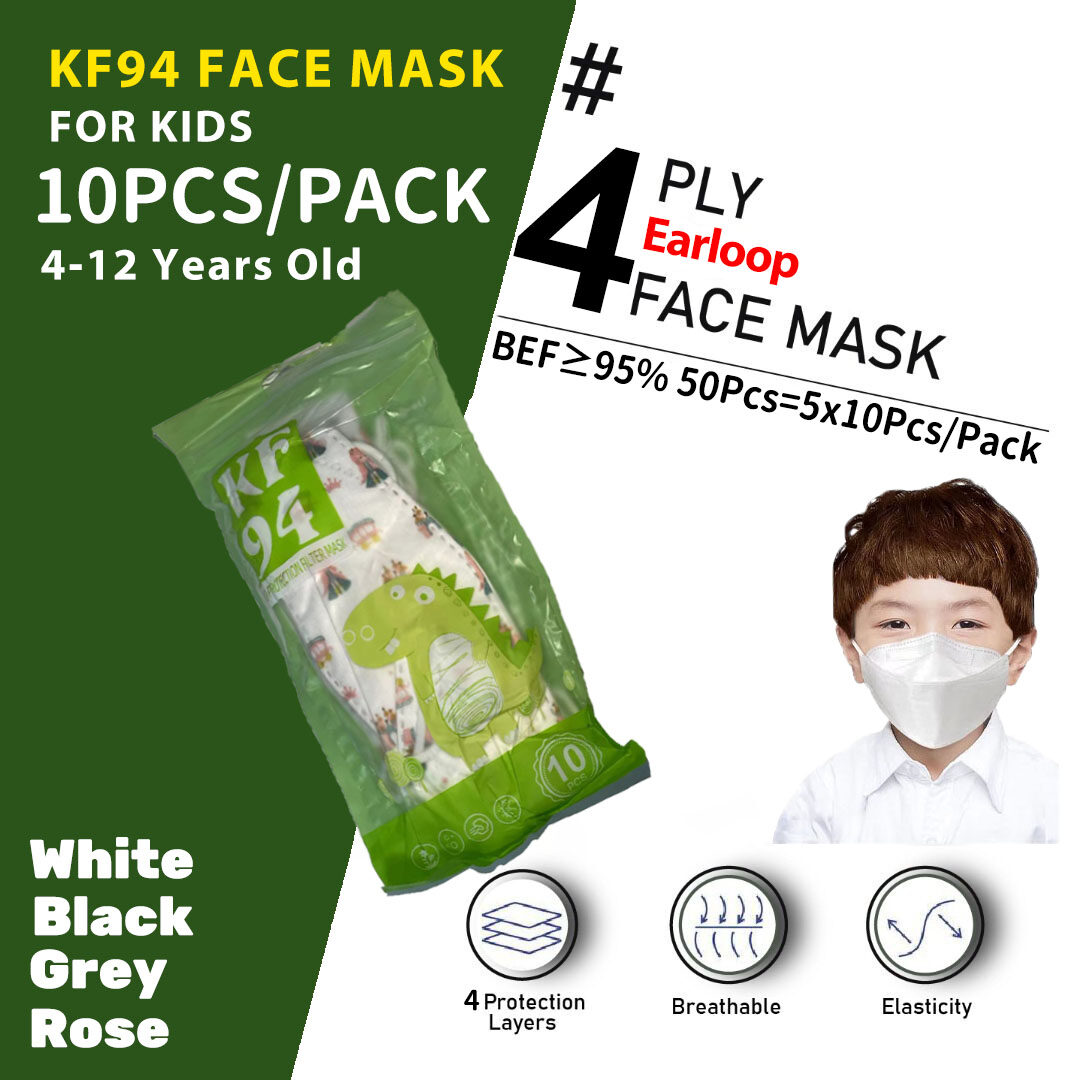 DVS【0-12 Years】50PCS KN95 Face mask for Kids 5ply 儿童口罩mask Cartoon 5D ...