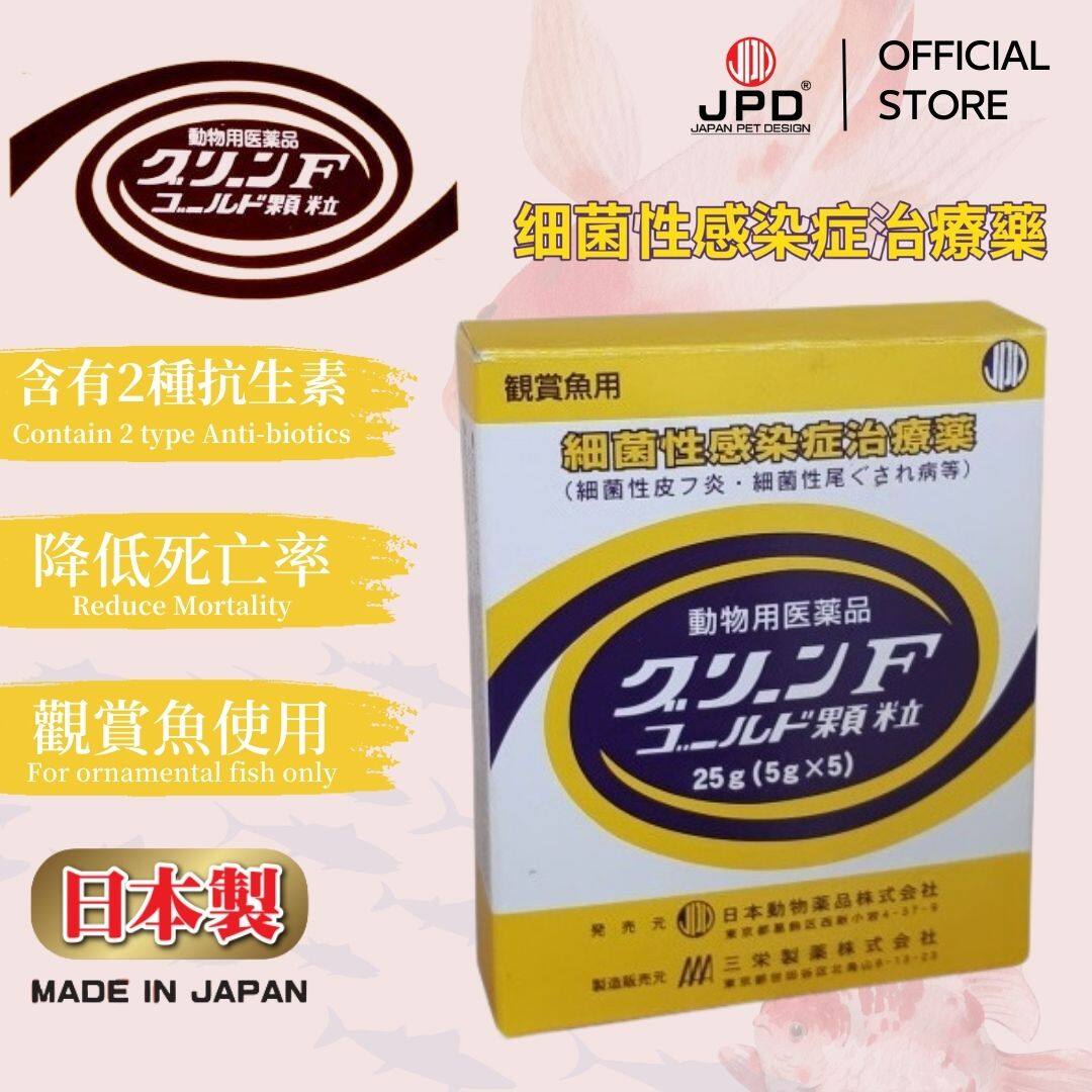 [OFFICIAL STORE] JPD GREEN F GOLD - 5G x 5 | Lazada