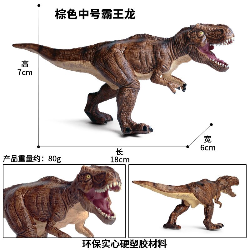 Lifelike Tyrannosaurus Rex T-Rex Tarbosaurus Action Figure Jurassic ...