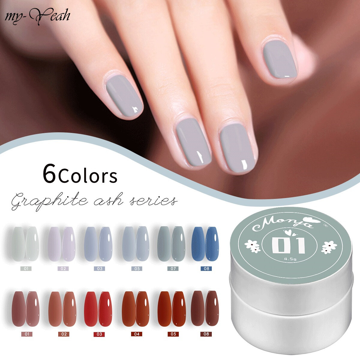 Myyeah 6pcsset Nail Art Gel Polish Khaki Red Green Series Color ...