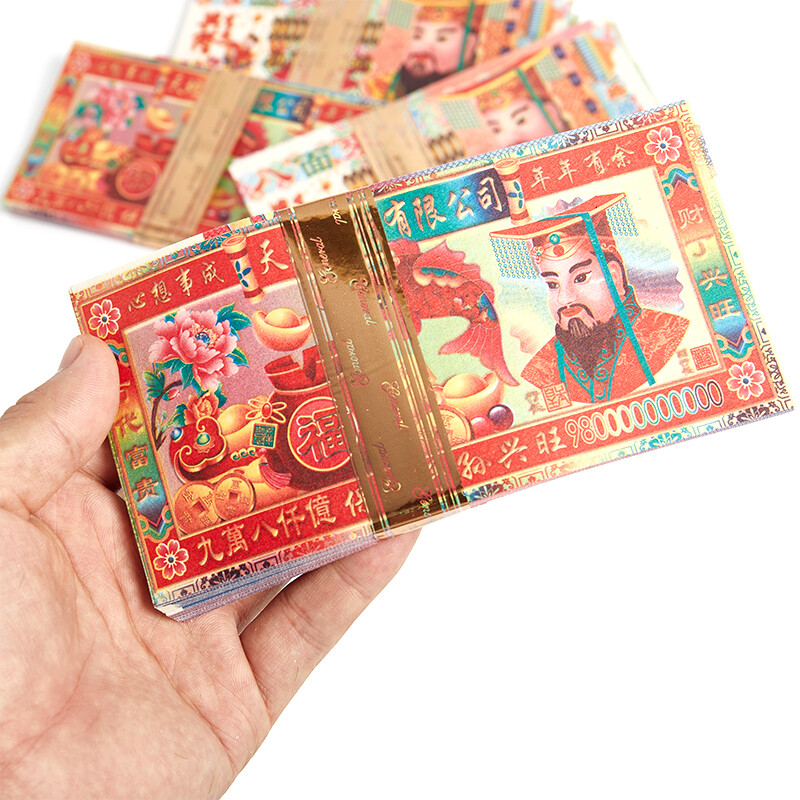 MMU 300pcs Mixed Chinese Joss Paper Ancestor Money 8 trillion dollars ...