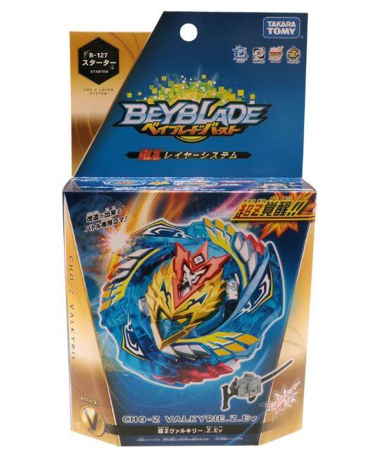 [Original] Takara Tomy Beyblade เบิสท์สตาร์ทเตอร์ Booster B-127 CHO Z ...