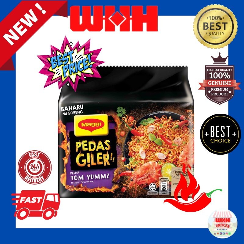 Maggi Pedas Giler Instant Noodles Ayam Bakar/ Seafood Berapi/ Tomyam -76g x 5 packs (HALAL ...
