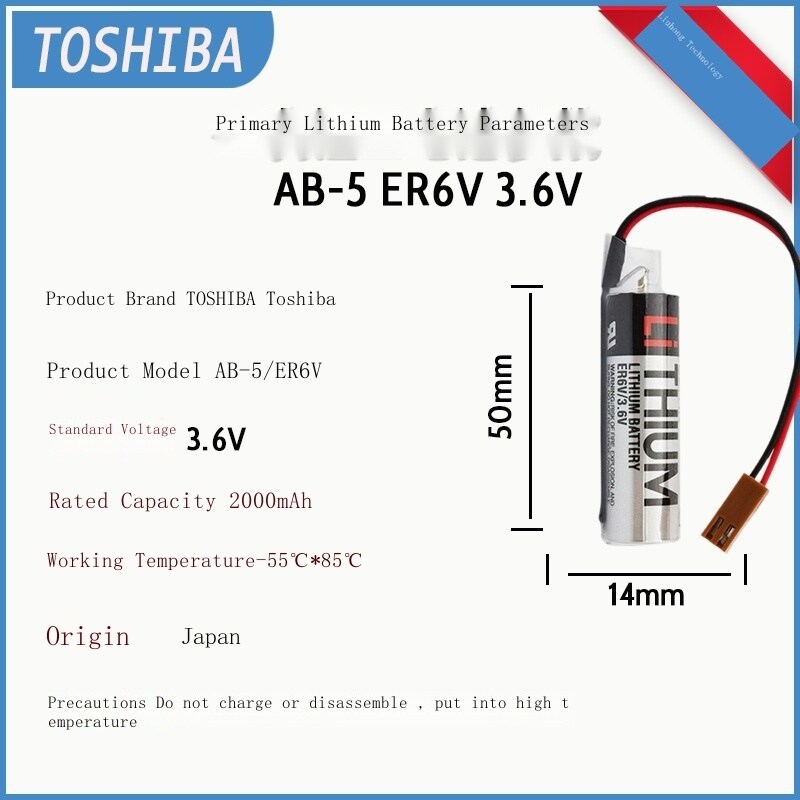 New/Free shipping Original IAI AB-5 battery AB-1 AB-3 Aiwei AI robot ...