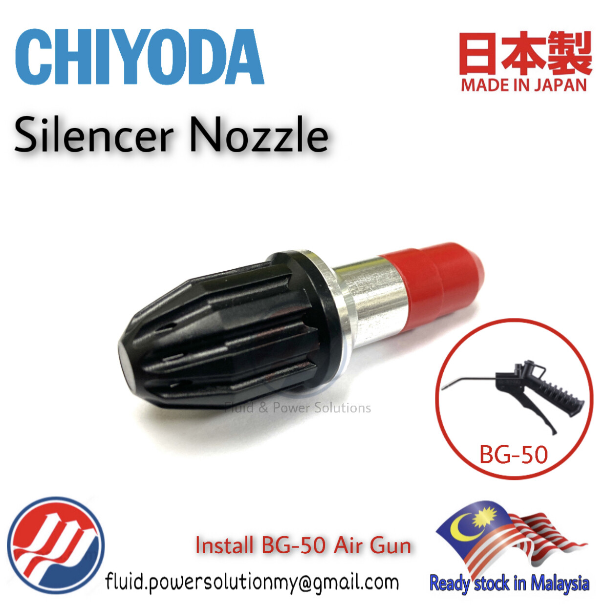 Chiyoda Silencer Nozzle for Air Gun, Reduce Air Gun Sound,Reduce dB ...