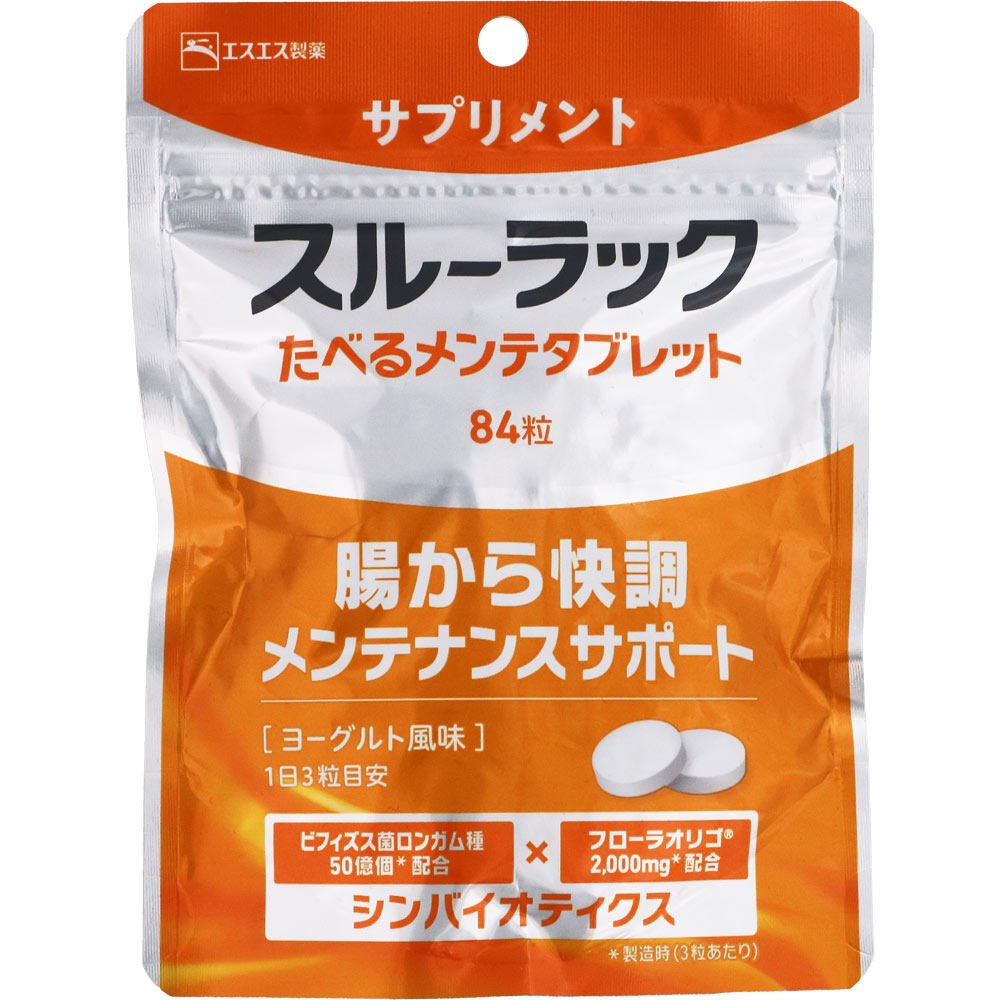 S.S. Pharmaceuticals Through Luck 84 tablets of TABERU MENTEI Tablet ...