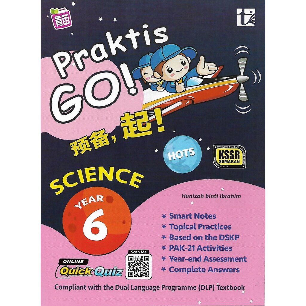 SJKC Primary 6 Workbook PRAKTIS GO! 6 English Version Buku Latihan ...