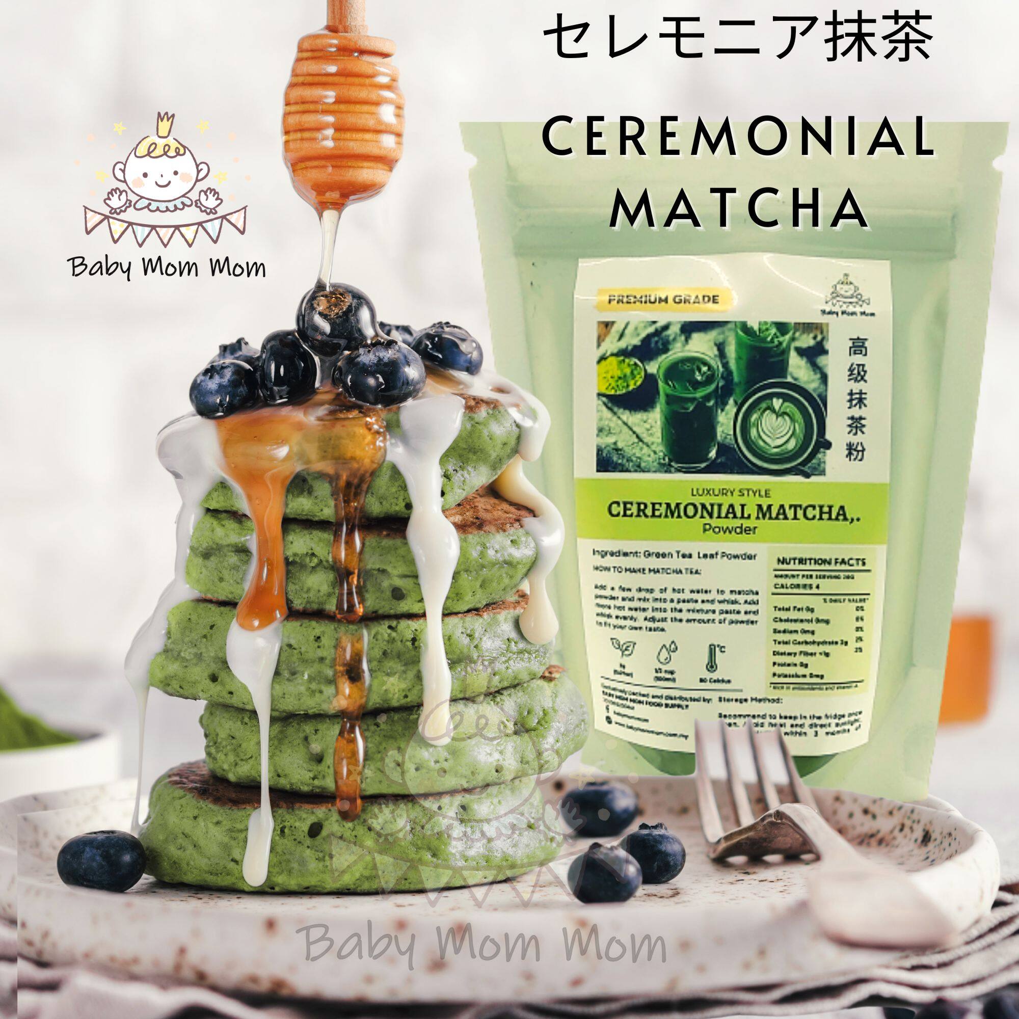 Matcha Powder | Japan Uji | Baking Matcha | Sencha | Earl Grey | Matcha ...