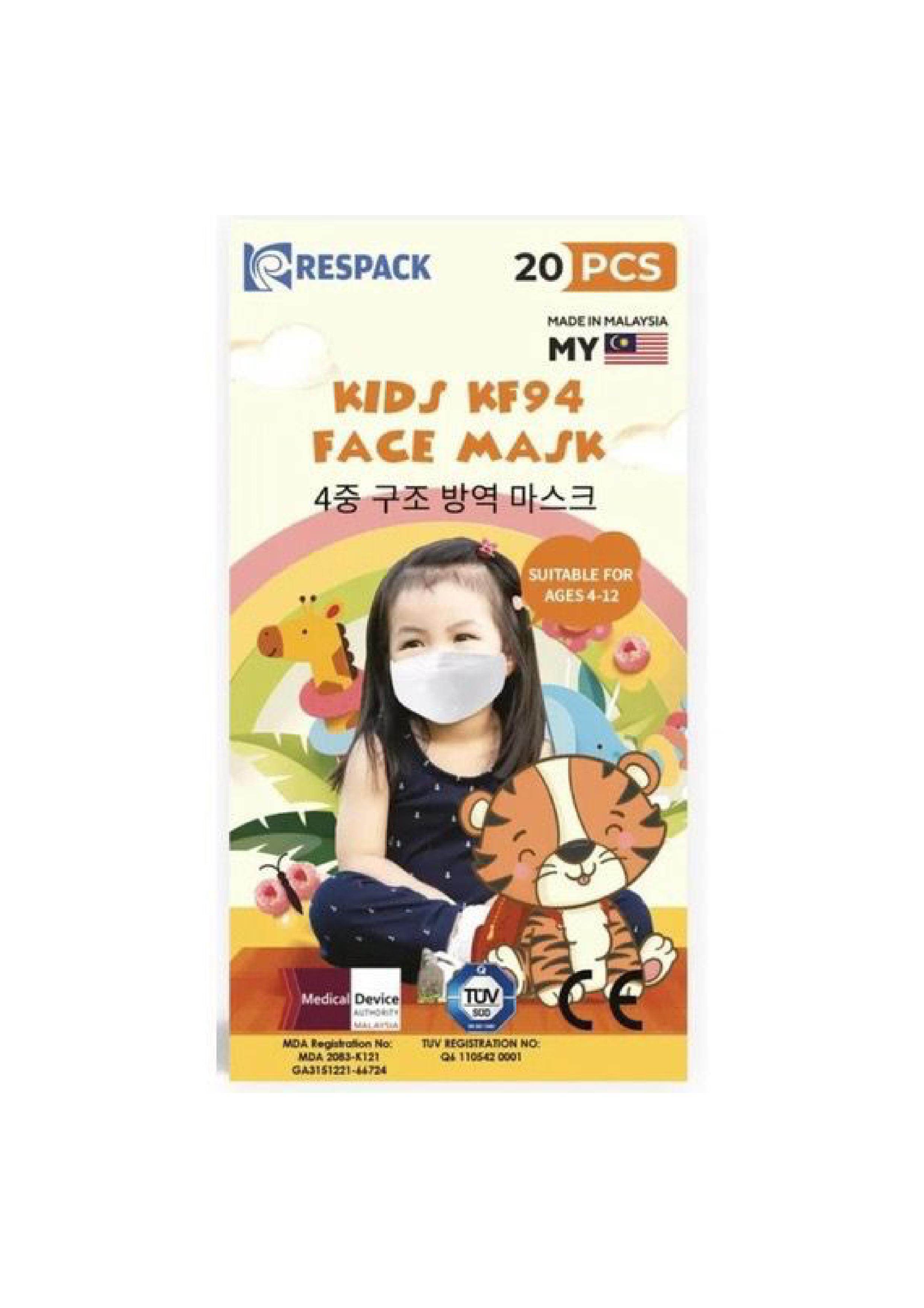 Respack KF94 Face Mask 20's (Kids) - White | Lazada