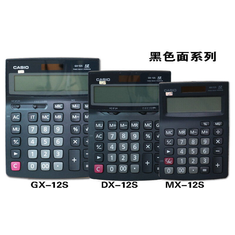 Casioเครื่องคิดเลขGX-120S MX-DX-120S GX-DX-12Sธุรกิจสำนักงานทางการเงิน ...