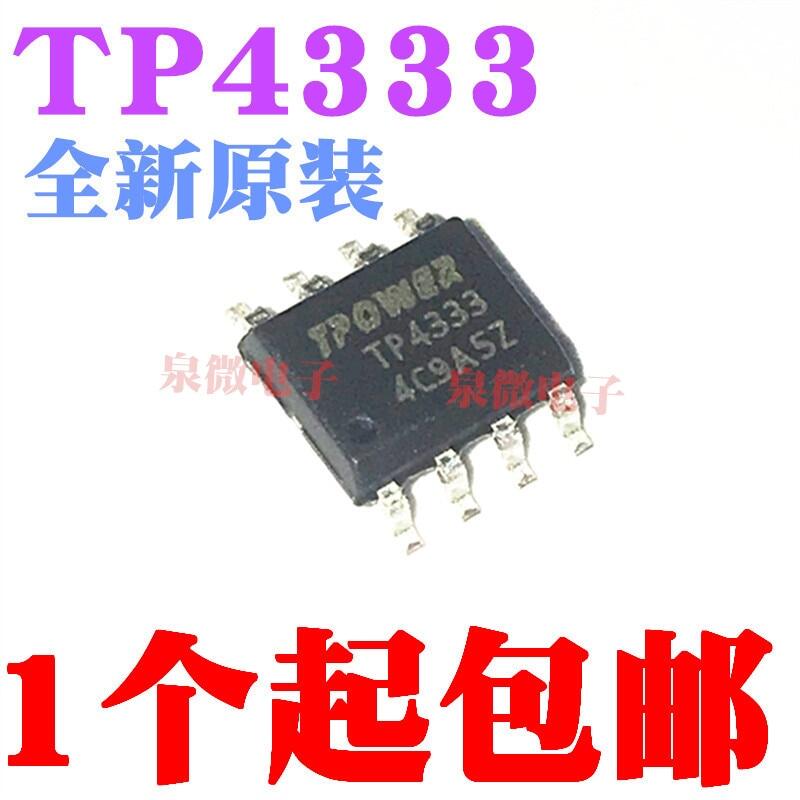 15 Pçs/Lote LTK8002D LTK8002 8002D SOP8 - jiyuan2 - ThaiPick