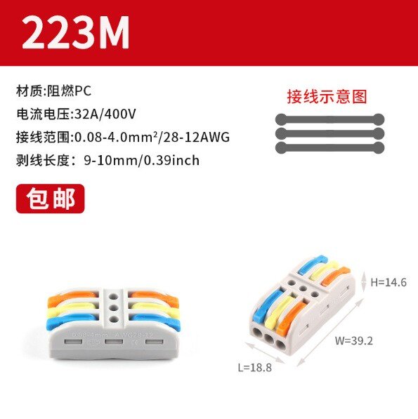 Multipurpose Universal Wire Connector Clip 电线连接器 | Lazada