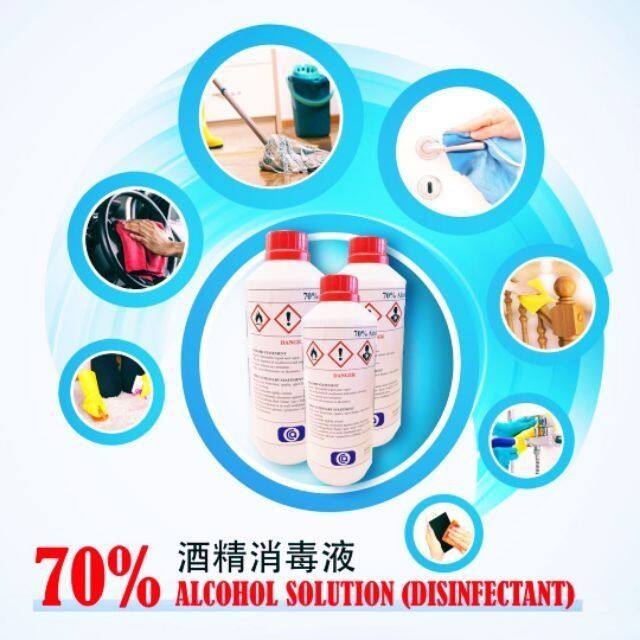 Advance Challenger 70%Alcohol Solution Ready to use 1 liter | Lazada