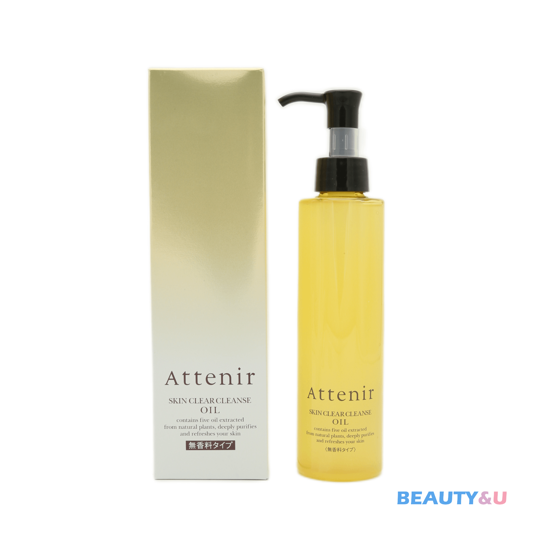 ATTENIR Skin Clear Cleanse Oil 175ml | Lazada PH