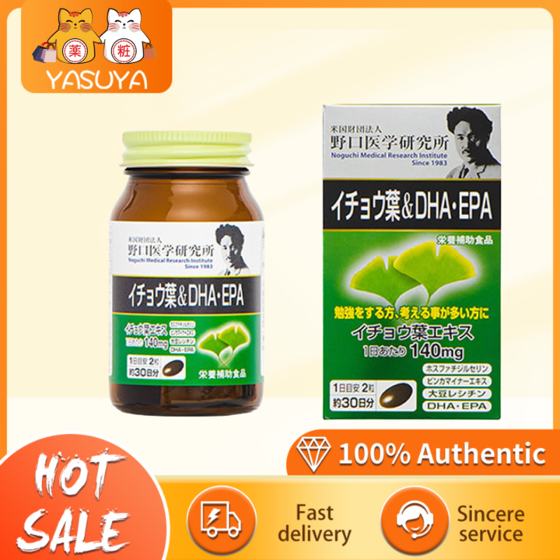 Meiji Yakuhin Noguchi Medical Research Institute Ginkgo biloba & DHA / EPA 470mg x 60 capsules ...