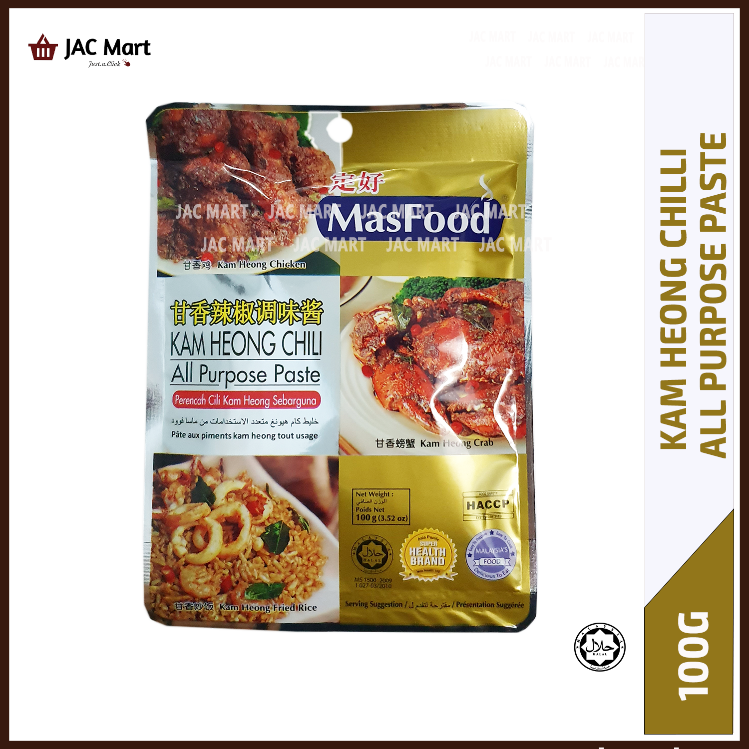 MASFOOD Kam Heong Chilli All Purpose Paste | Perencah Cili Kam Heong ...