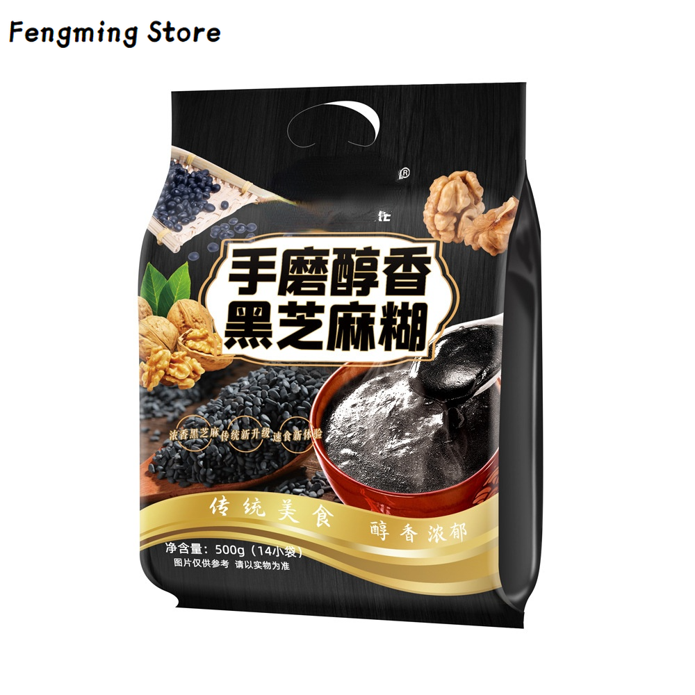 (Quick Shipment) Black Sesame Paste, Black Sesame and Walnut Powder ...