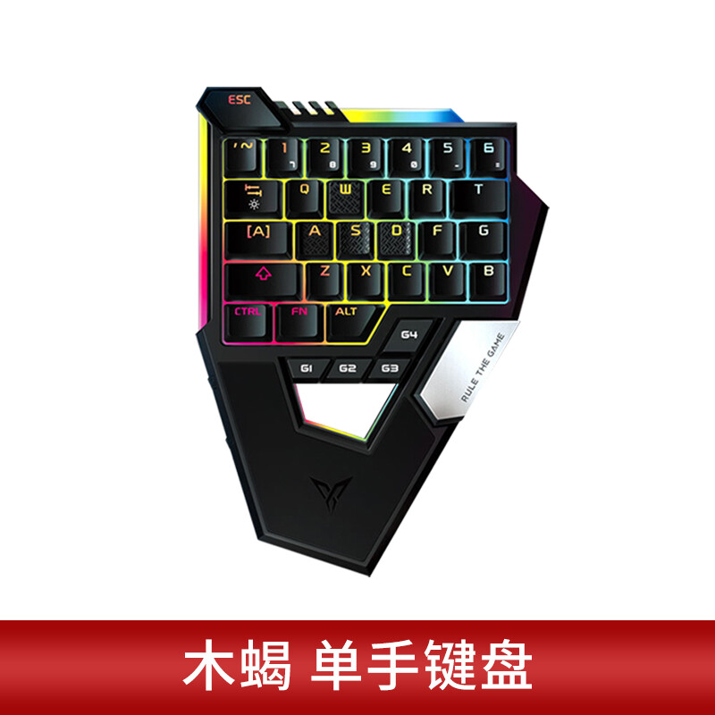 Feizhi Wooden Scorpion One-handed mechanical keyboard ipad mobile game ...