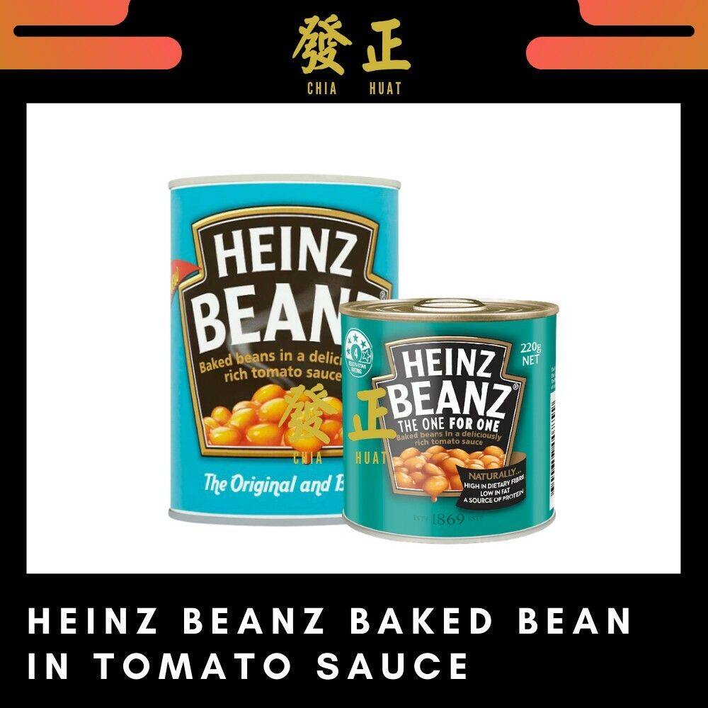 Heinz Beanz Baked Beans 220g / 415g | Lazada