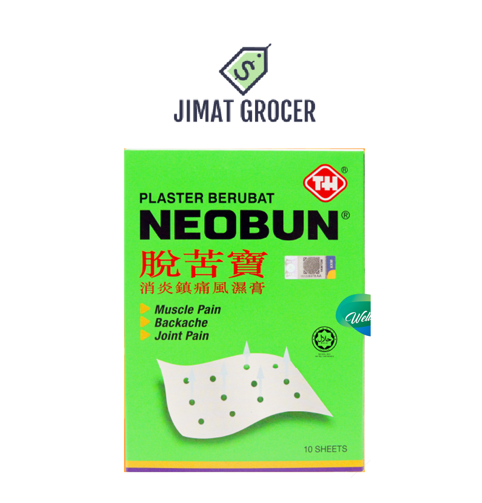 NEOBUN Plaster Berubat Plus Sheets 脱苦宝 消炎镇痛风湿膏 10 Sheets | Lazada