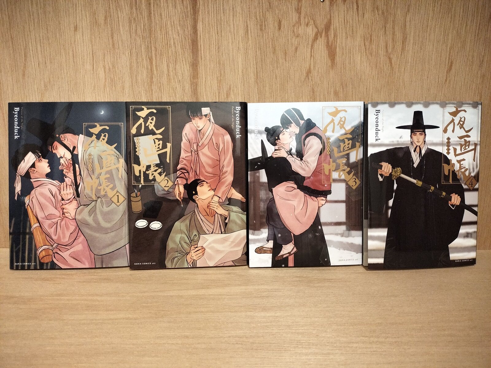 Painter of the Night Yaoi Komik BL Vol.1-4 set Byeonduck (Japanese Version) Langsung dari Jepang ...