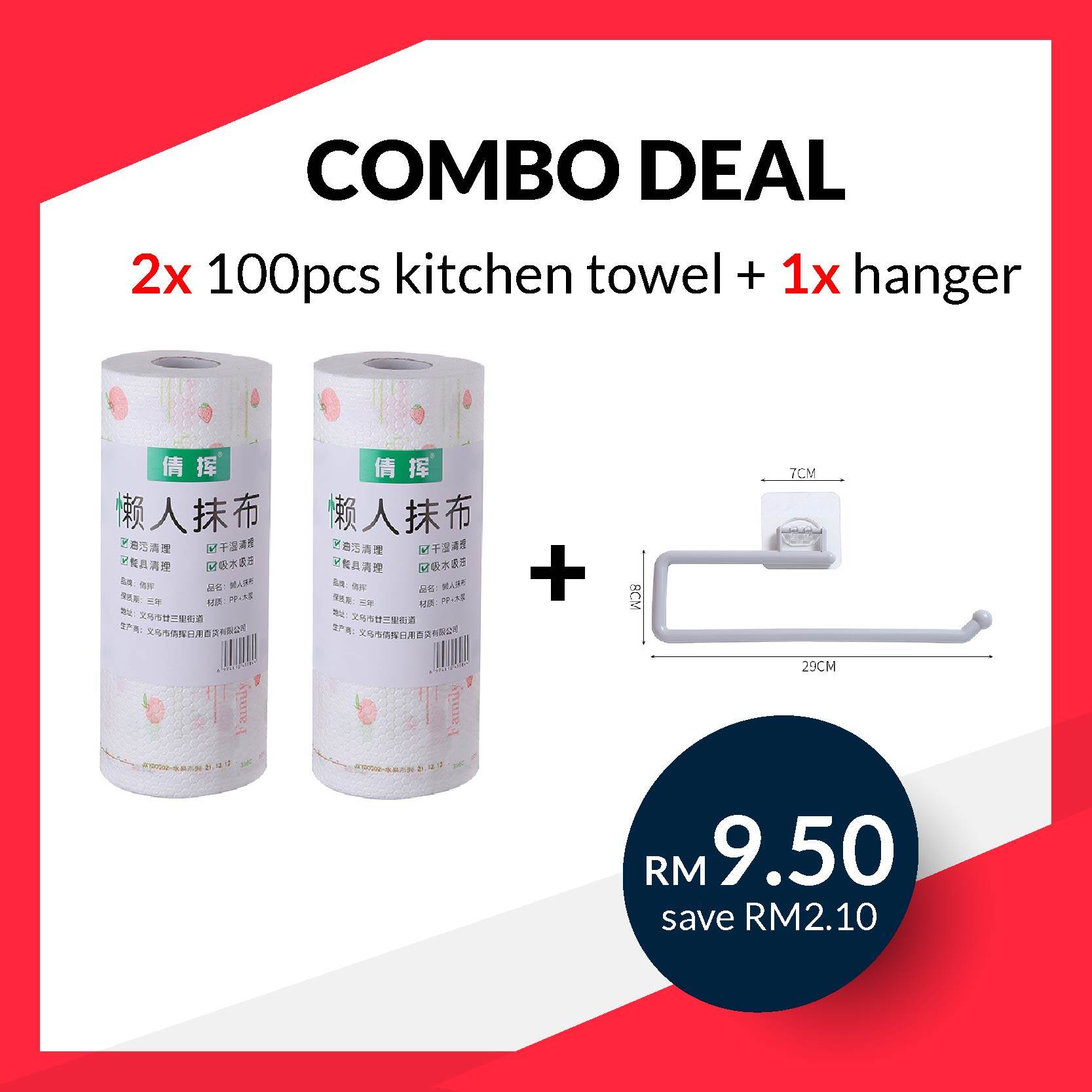 Multipurpose Reusable Washable Disposable Lazy Kitchen Rag Roll Kitchen ...