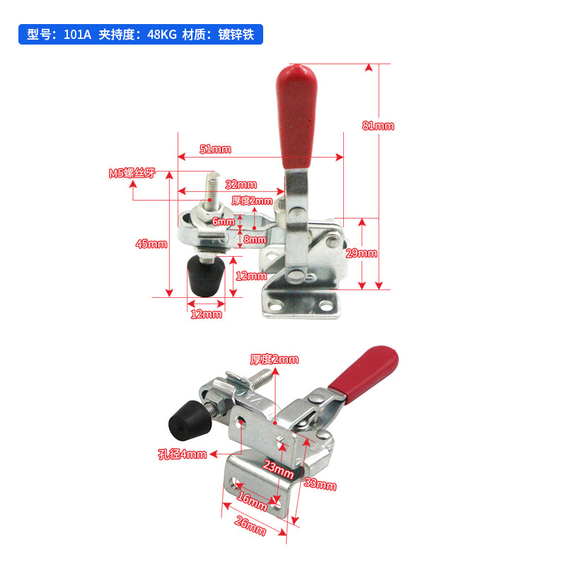 Horizontal quick clamp vertical clamp workpiece fixing compactor ...