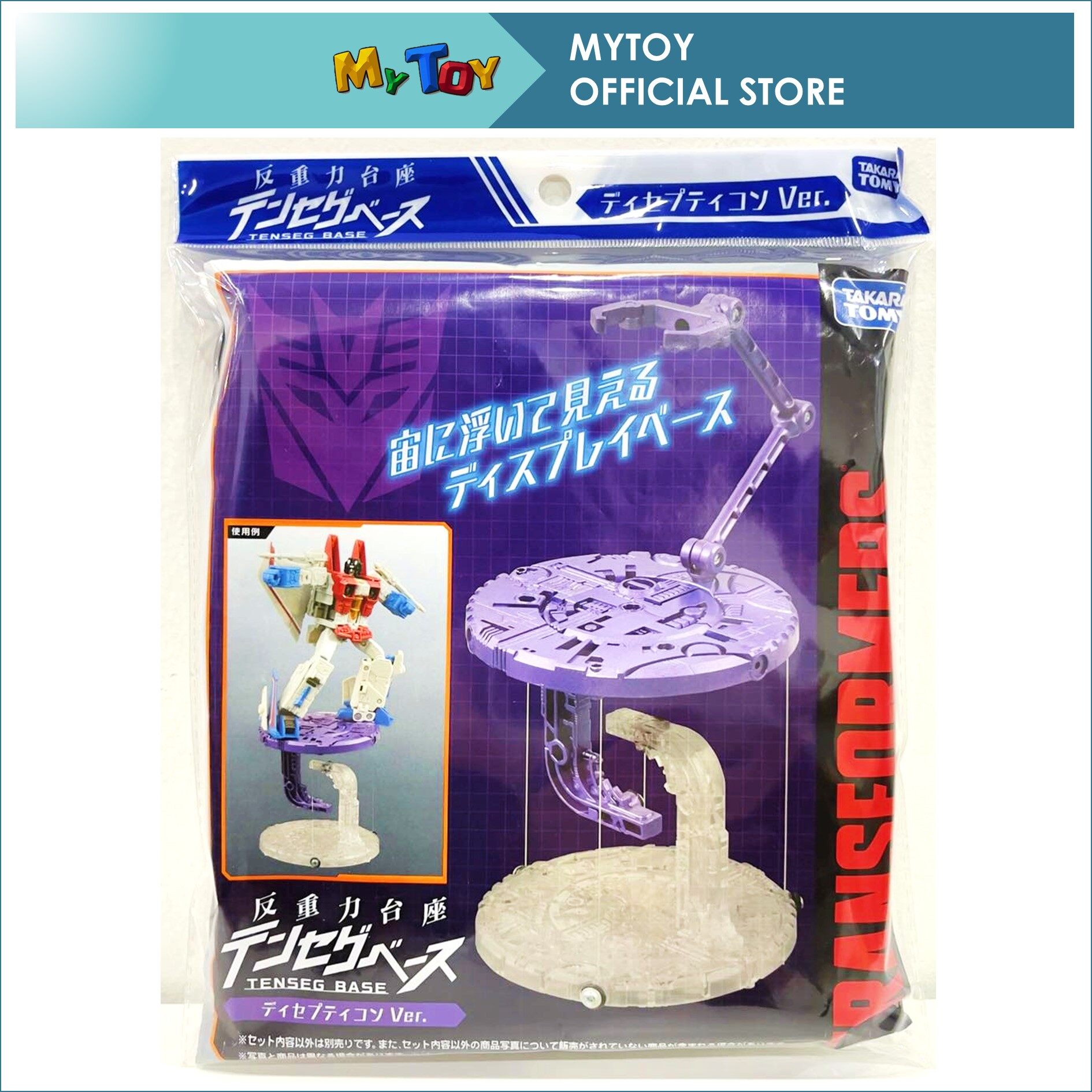 Takara Tomy Transformers Tenseg Base Decepticons & Autobots Display ...