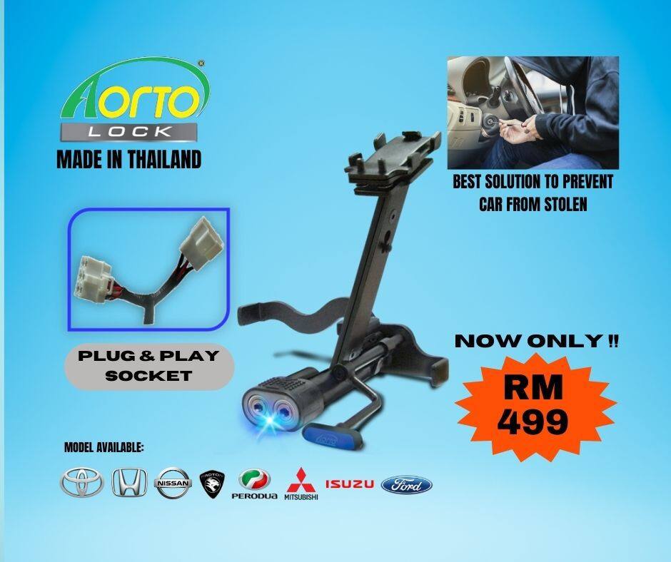 AORTO LOCK (PEDAL LOCK)-Made in Thailand | Lazada
