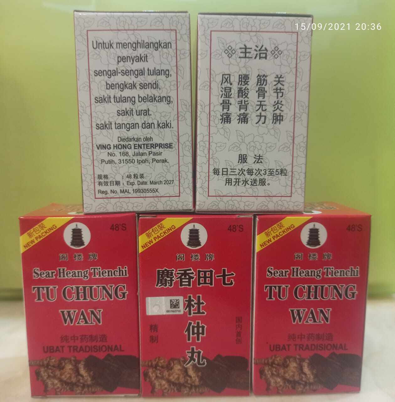 麝香田七杜仲丸 48粒 Sear Heang Tien chi Tu Chung wan 48 pills风湿骨痛 | Lazada