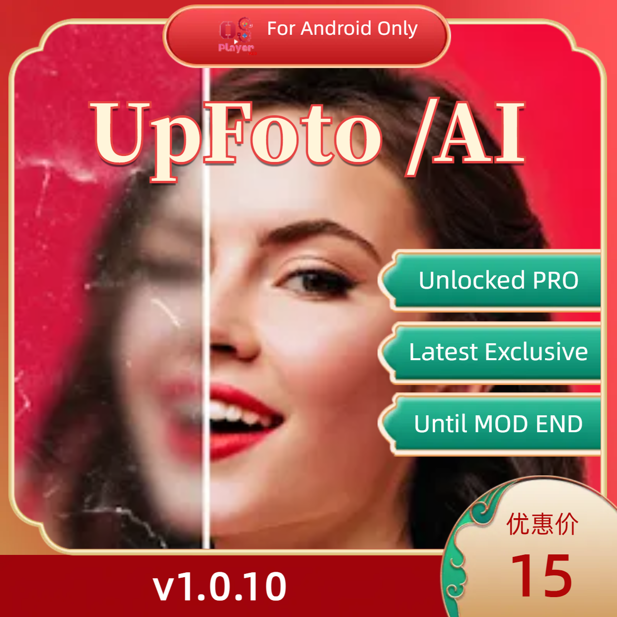 AI Enhancer, AI Photo Enhancer PRO | Android App | Lazada