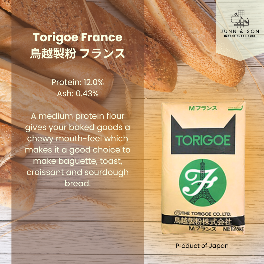 Torigoe France Flour 1kg (Repack) / 鳥越製粉 フランス | Lazada