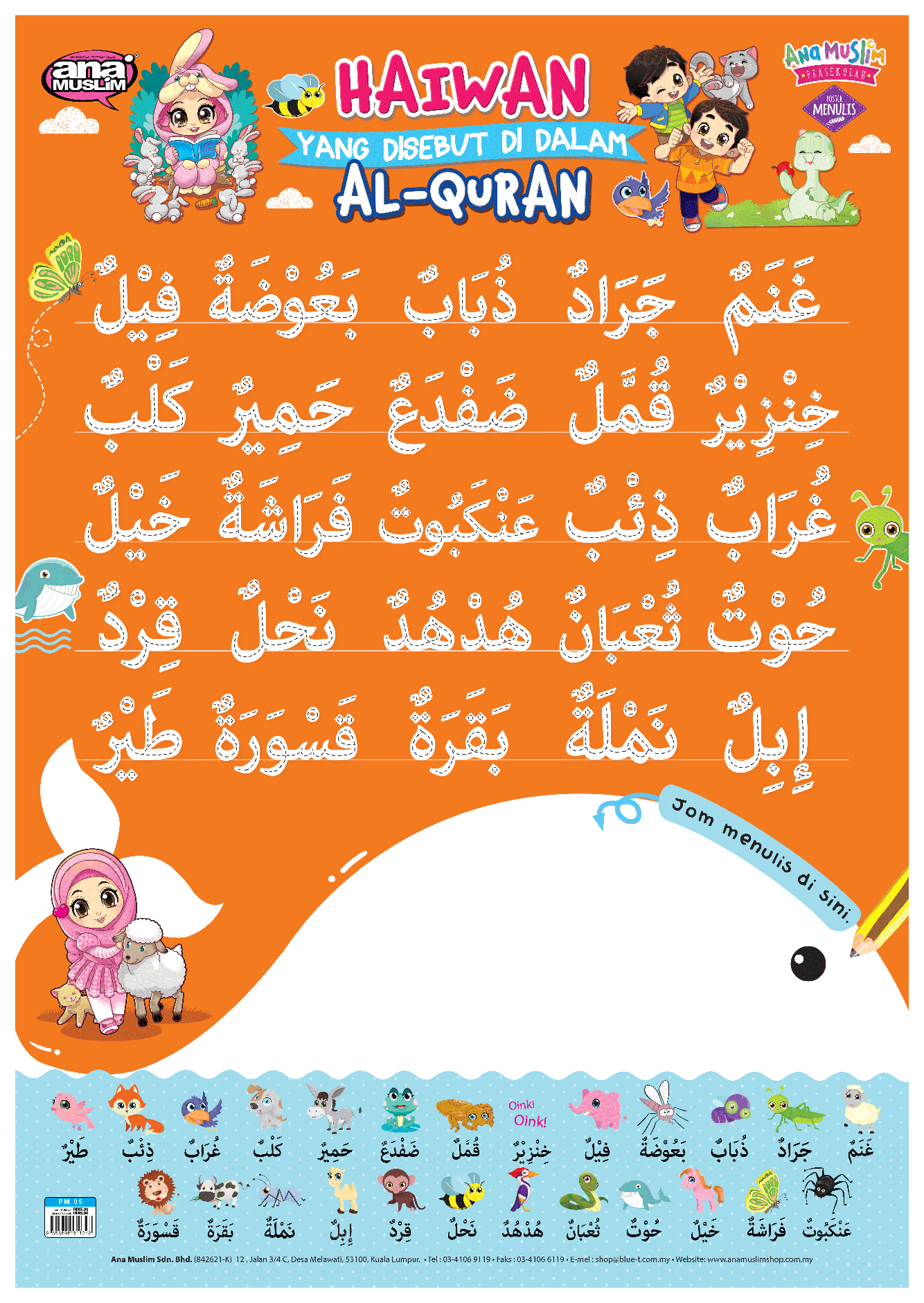 POSTER ANA MUSLIM - HAIWAN (BAHASA ARAB) BELAJAR MENULIS [POSTER KANAK ...