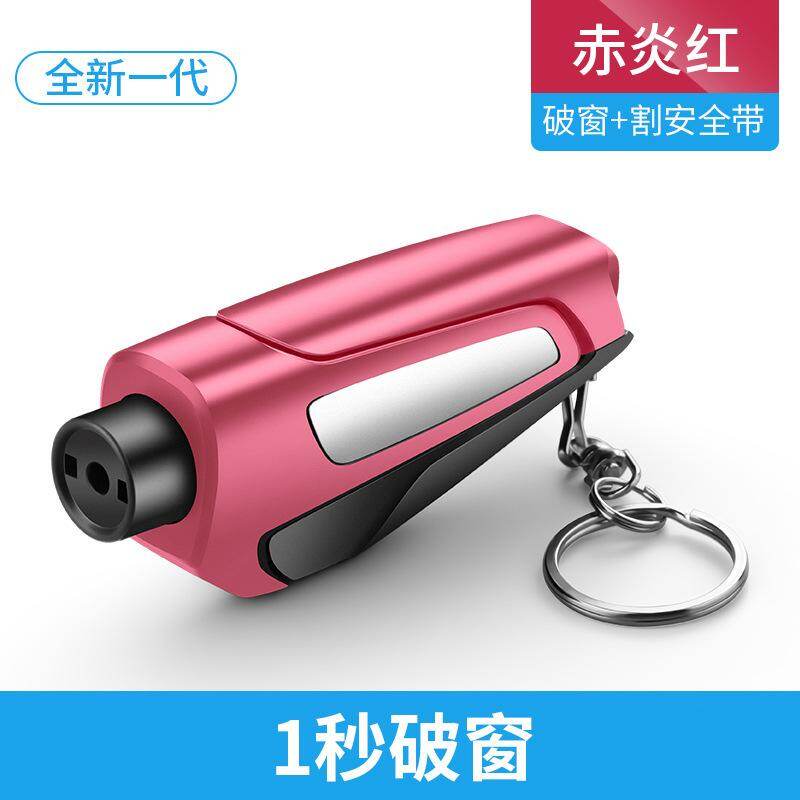 3 in 1 Car Life Key Chain Portable Convenient Seat Safety Hammer Car ...