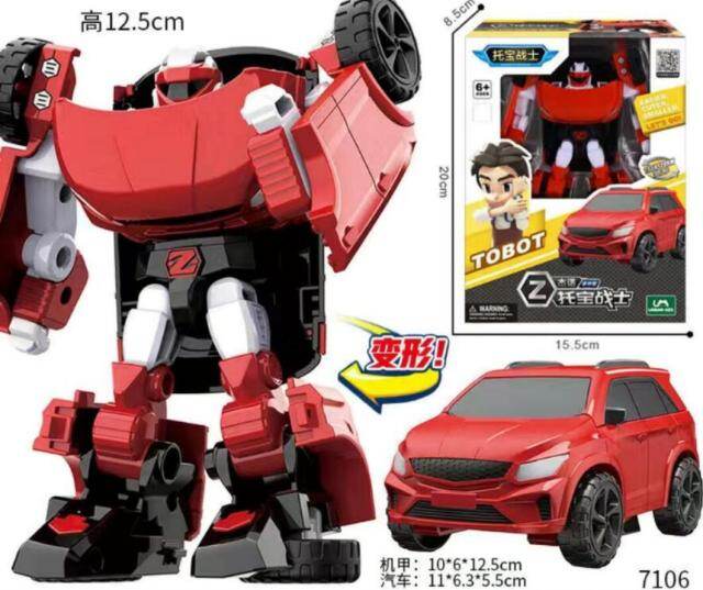 2022 New Mini Tobot Transformation Robot Toys Korea Cartoon Brothers ...