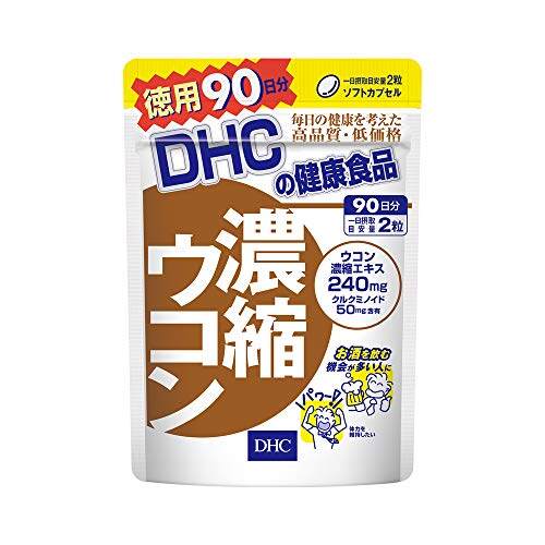 Japan DHC Concentrated Turmeric Economical 90 Days' Worth | Lazada PH