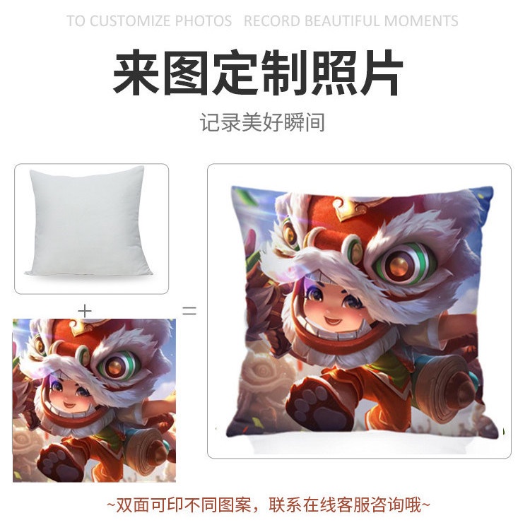 Spot 】 Foto Yang Boleh Dicetak Gambar Bantal Dua Muka Buatan Sendiri ...